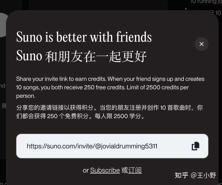 哪个suno 是真的？ - 知乎