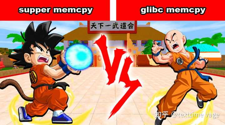 memcpy 比循环赋值快吗？为什么？ - 知乎