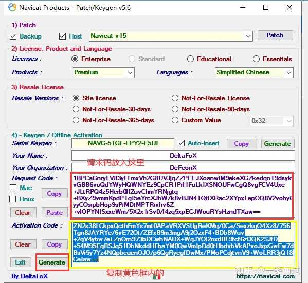 我的navicat for oracle怎么破解不了 - 知乎