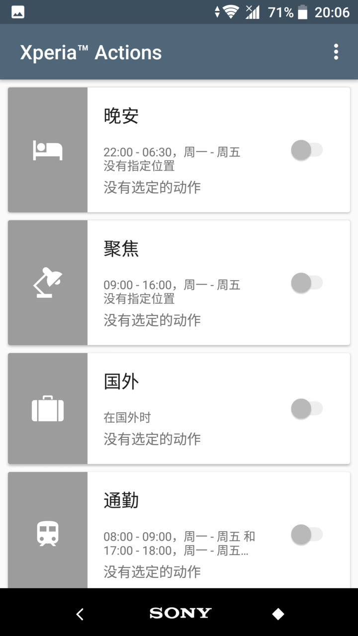 Sony xzp有哪些眼前一亮的骚操作？ - 知乎