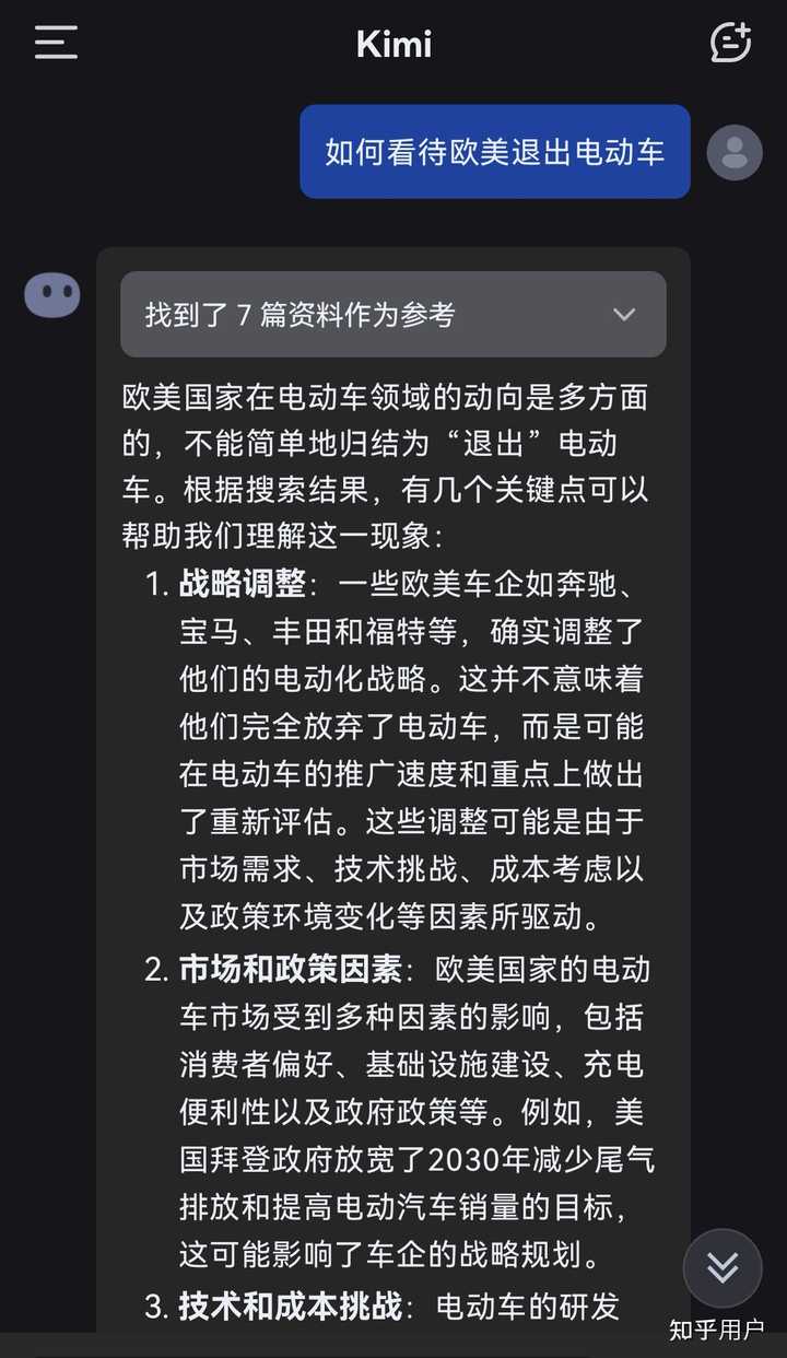 同样作为清华出身的 AI，智谱清言和 KimiChat 哪个更强？ - 知乎