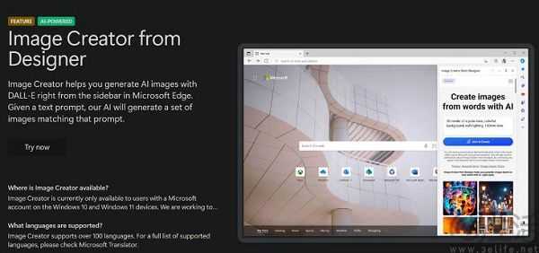 如何评价微软针对个人用户推出的Copilot Pro订阅服务？ - 知乎