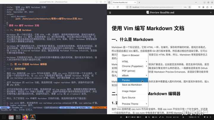 可以使用 Vim 编辑 Markdown 文档吗？ - 知乎