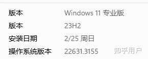为什么Windows11看视频容易蓝屏？ - 知乎