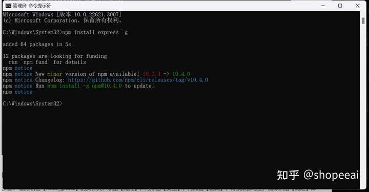 如何在 Windows 10上安装 nodejs，npm 和 yarn？ - 知乎