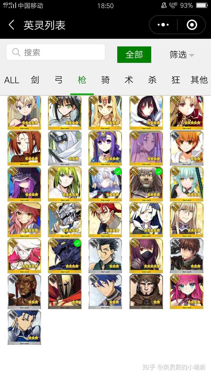 fgo中的这么多职介是按照什么标准划分的？ - 知乎