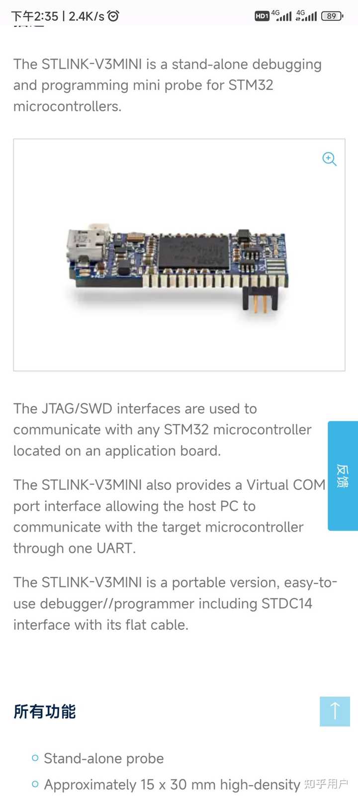 学stm32没有stlink怎么办啊? - 知乎