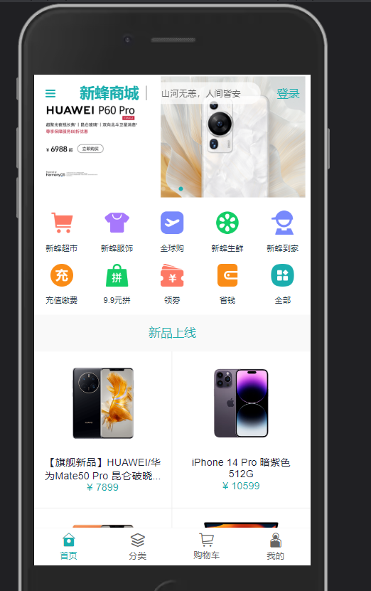 现在有什么基于vue3.0的优秀开源项目呢? - 知乎