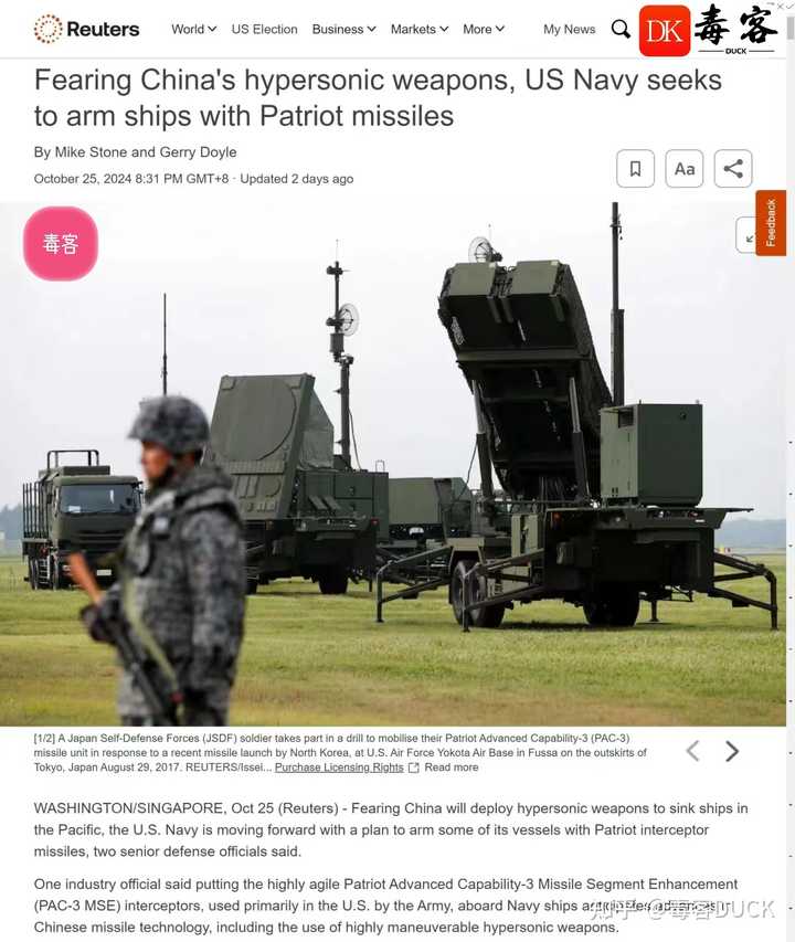 为什么PLA已经有了DF26高超音速导弹反舰却仍要发展DF27反舰？ - 知乎