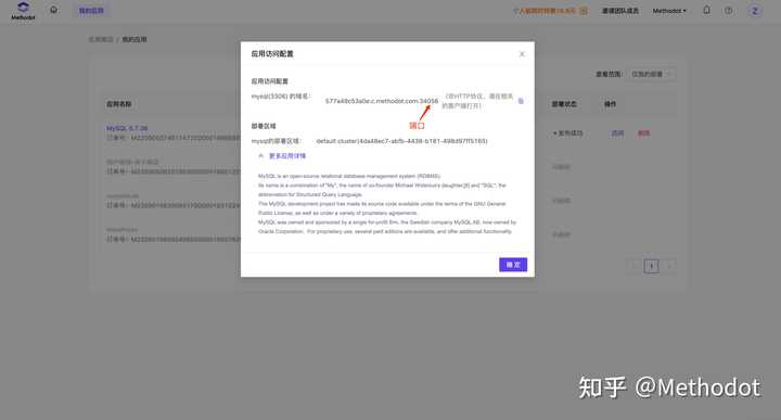 有免费且支持远程连接的mysql空间吗? 知乎
