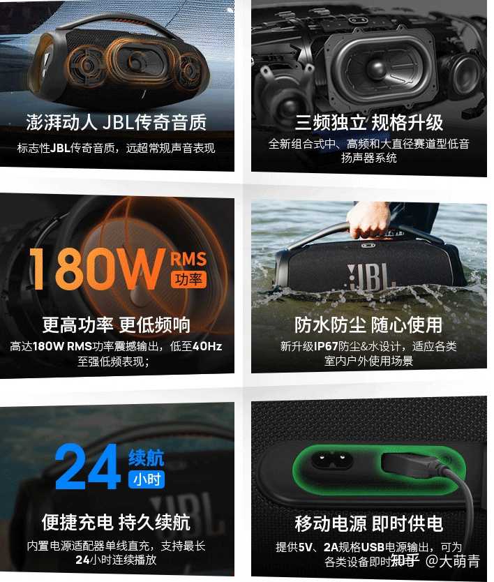 JBL战神是否名过其实？蓝牙音箱性价比是高是低？ - 知乎