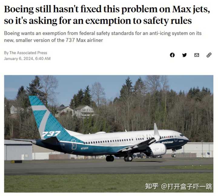 如何看待出厂两个月的波音737max-9在空中掉落舱门？ - 知乎