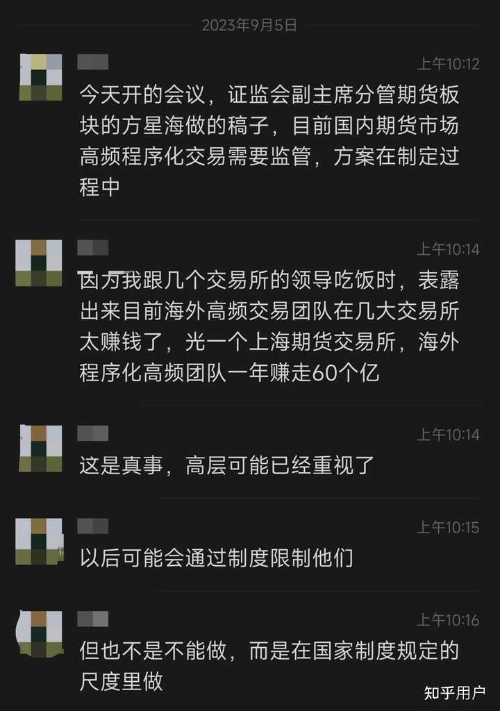 Jump Trading的高频交易到底有多厉害？ - 知乎