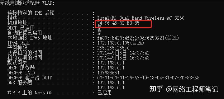 交换机的MAC地址表主要包括哪些主要参数？ - 知乎