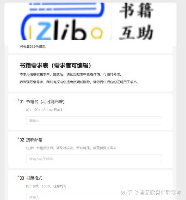 Zlibary 电子书下载方式有哪些？ - 知乎
