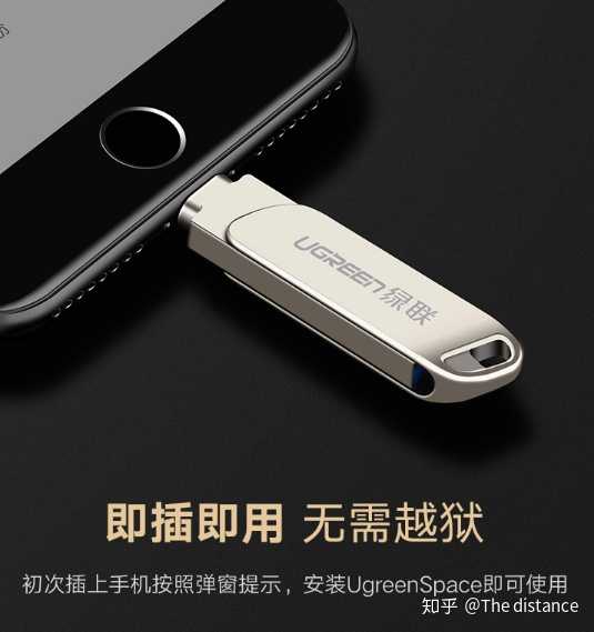 iPhone怎么样实现otg功能？ - 知乎