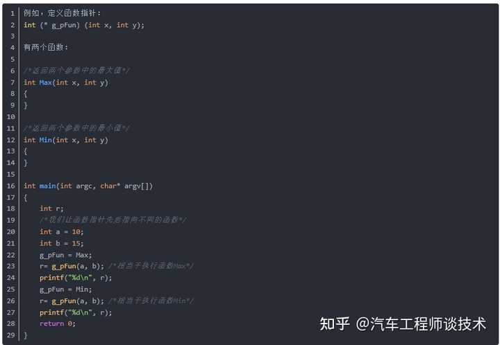 回调函数 callback 的实现原理是什么？ - 知乎