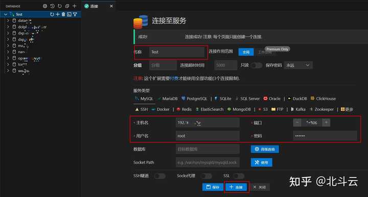 Vscode 中的 Mysql 插件怎么样? 知乎