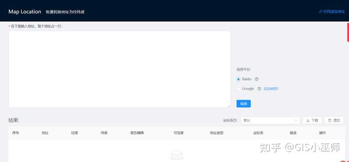 #GIS分析 #大数据分析 如何应用POI数据进行多样性分析？ - 知乎