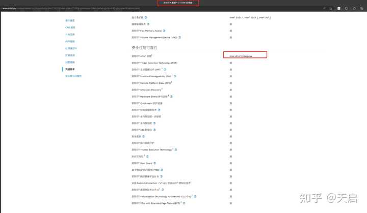 英特尔酷睿 i7-1370P 处理器现身 Geekbench，该产品有哪些亮点？ - 知乎