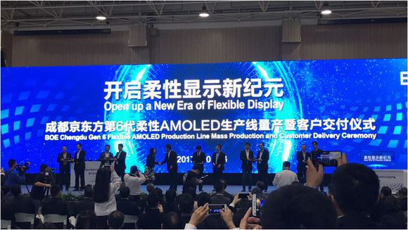 国内哪些OLED厂商做的比较好？ - 知乎