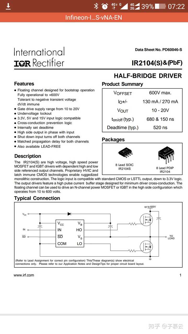 请问有人可以通俗地讲一下IR2104芯片的各个管脚的作用吗？ - 知乎