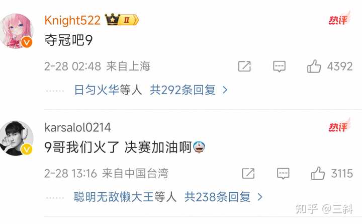 369 时隔 5 年回应 Karsa「咖哥，我练好了」如何评价他本赛季的酒桶跟纳尔？ - 知乎