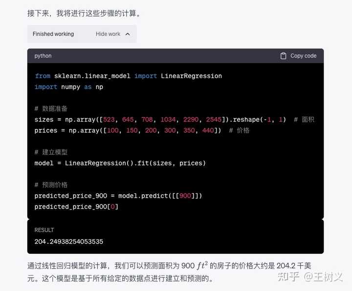 OpenAI整合GPT-4所有工具，推出GPT-4（All Tools），有哪些值得注意的地方？ - 知乎