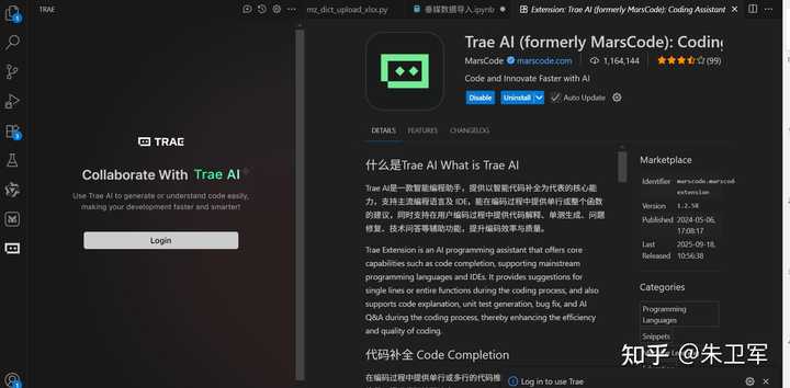 为什么周围人都推荐用vscode，真的好用吗？ - 知乎