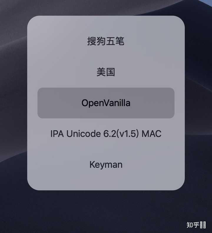 Mac 下有什么好用的国际音标输入法呢？ - 知乎