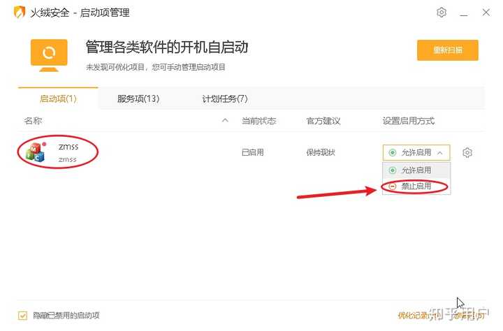 C盘多了个windows NNT是什么文件夹? - 知乎