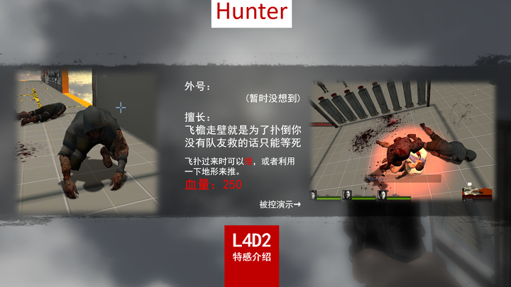 如何科学地游玩 L4D2「求生之路2」？ - 知乎