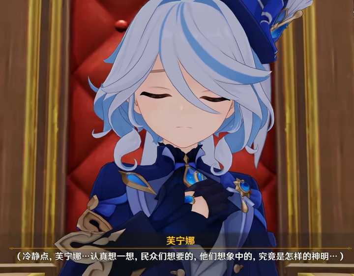 芙宁娜到底值不值得水神的称号？ - 知乎