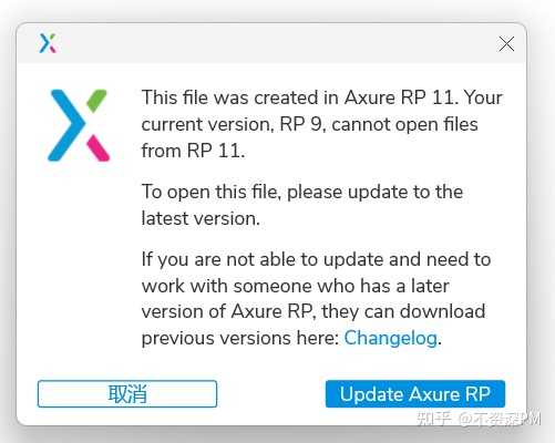 axure9文件突然就打不开了怎么办！！? - 知乎