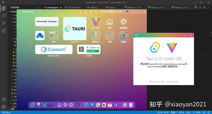 2022 年有哪些 electron 的替代品？ - 知乎
