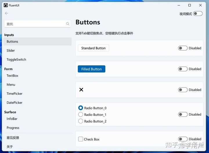 请问有哪些优质又开源的qml应用？ - 知乎