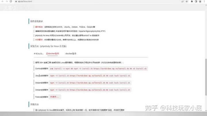 phpstudy是干嘛的？ - 知乎