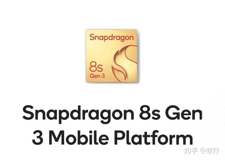 骁龙7+gen3和骁龙8sgen3的区别是什么? - 知乎