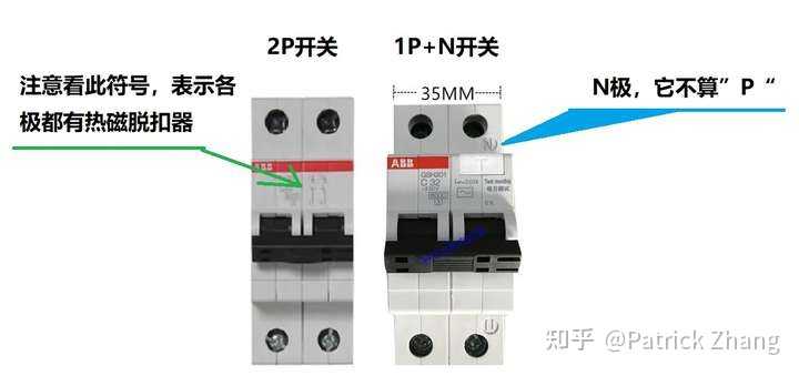 1P+N与3P+N断路器什么情况下选用？ - 知乎