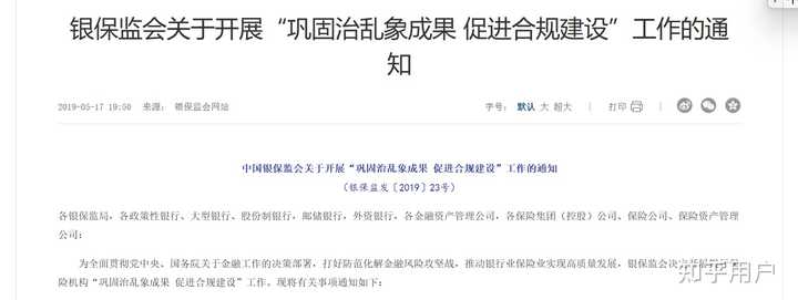 融资租赁行业在我国有没有前景？ - 知乎