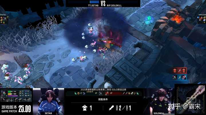 LPL 2025 赛季第二赛段组内赛NIP 0:2 TT，如何评价这场比赛？ - 知乎