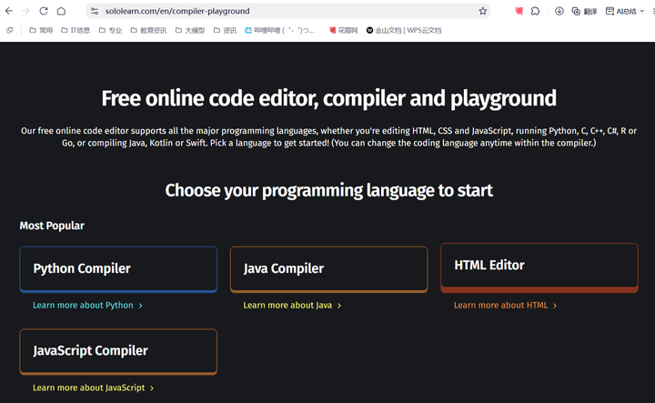 Sololearn的Python Playground入口在哪？ - 知乎