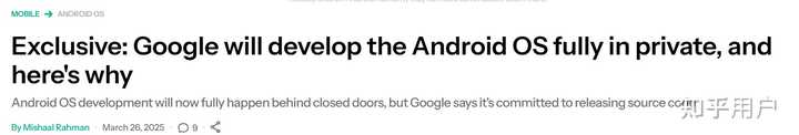 谷歌决定调整Android（AOSP）项目开源政策，会助攻鸿蒙系统推广吗？ - 知乎