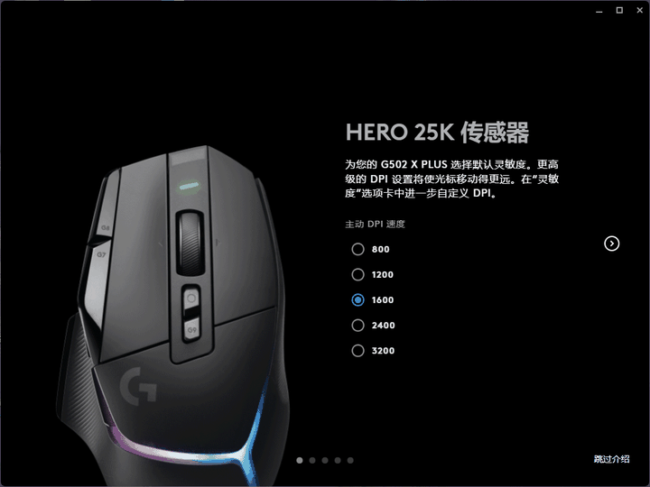罗技新发布的G502 X Plus怎么样，值得买吗？ - 知乎
