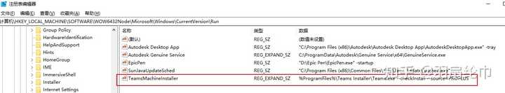 请问开机启动项program是啥玩意，怎么都弄不掉，愁死了，有没有大佬可以指点我一下? - 知乎