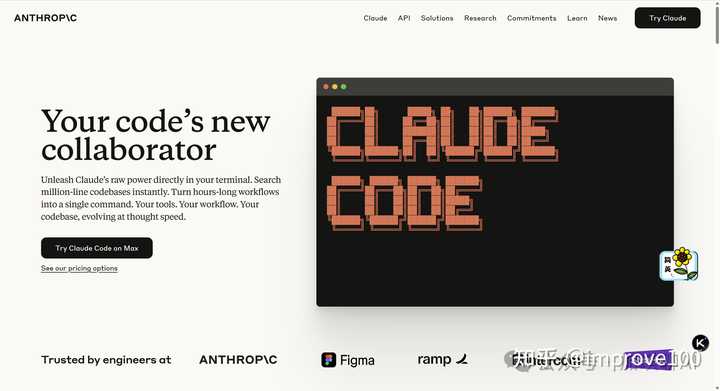 ClaudeCode 如何使用？ - 知乎