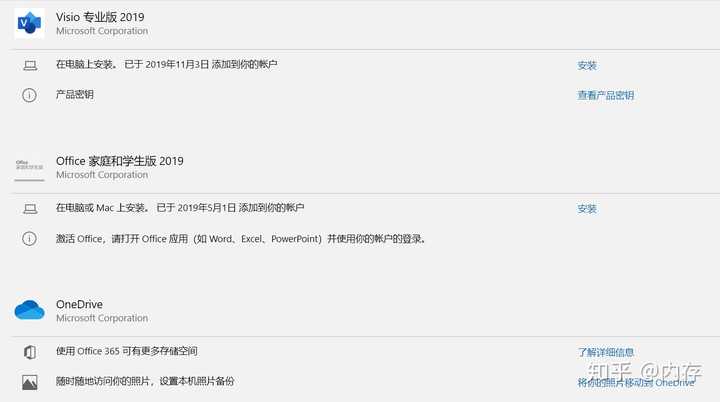 电脑regedit里删除了office下Microsoft shared整个文件夹，还可以挽救吗？ - 知乎