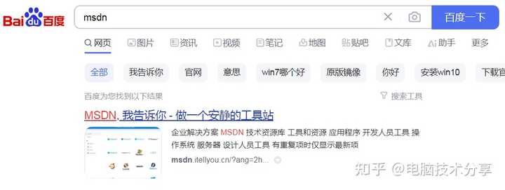 MSDN里下载window10选择哪个版本？ - 知乎