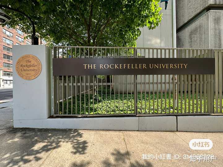 在洛克菲勒大学(The Rockefeller University)就读是一番怎样的体验? - 知乎
