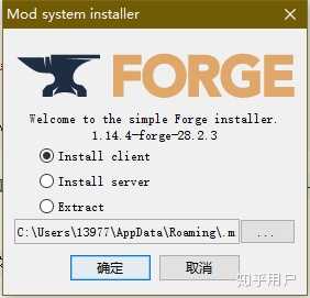 minecraft forge jar文件怎么一打开就闪退，用java打开还是闪退求大佬? - 知乎